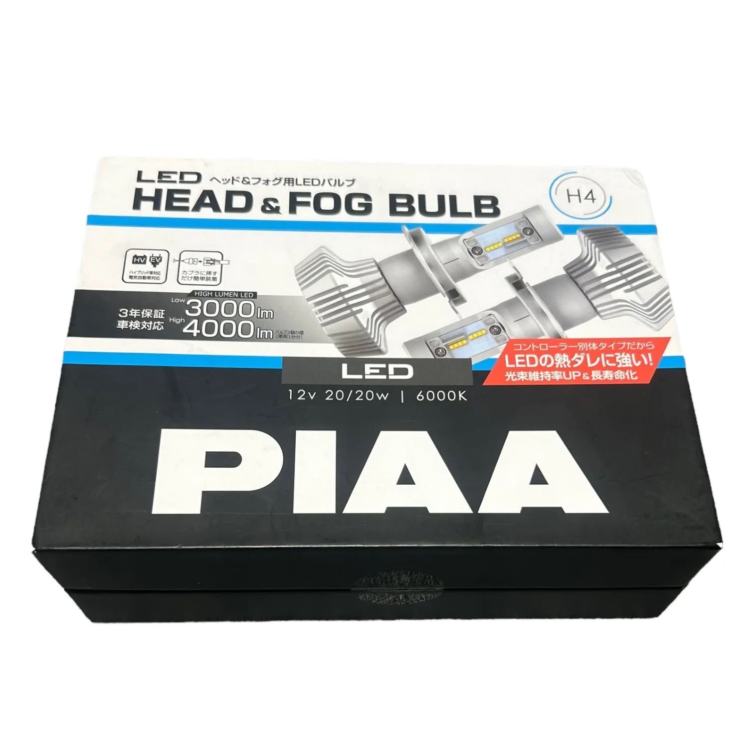 【新品未使用】PIAA ヘッドライト LEH150 - メルカリ