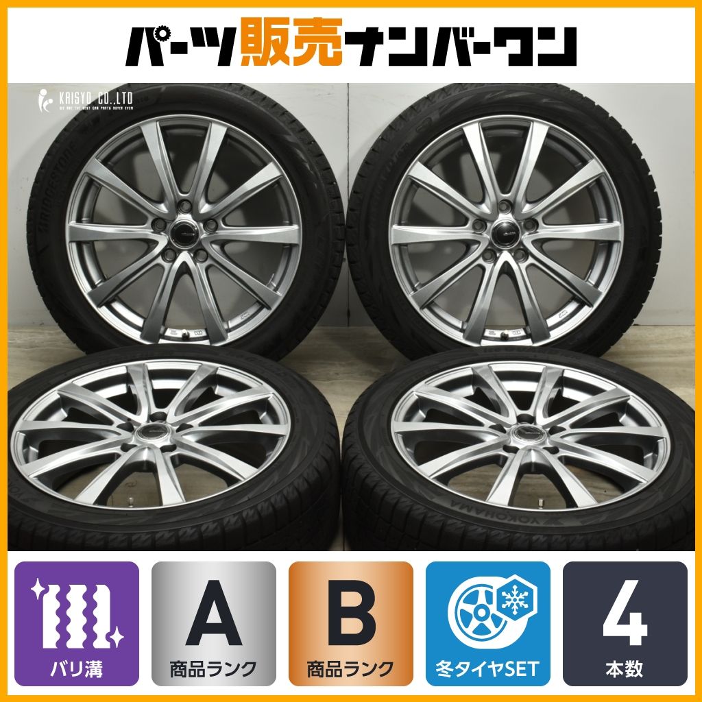 【バリ溝 スタッドレス】ミルアス 18in 7J +53 PCD114.3 アイスガード7 iG70 ブリザック VRX3 215/50R18 ヤリスクロス オデッセイ CX-3 - メルカリ
