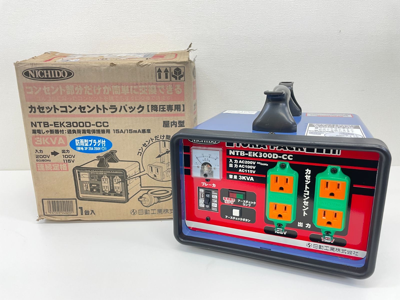 未使用☆NICHIDO/日動工業 NTB-EK300D-CC 降圧専用 NEW TORAPACK ハンディタイプ型 変圧器 トラパック ...