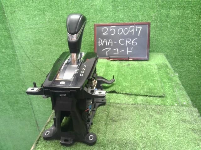 アコード DAA-CR6 シフトレバー セレクトレバー 54200-T3V-L52 自社品番250097 - メルカリ