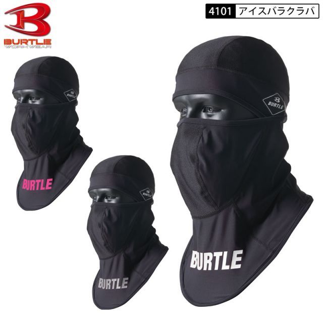 ネコポス発送 BURTLE 4101 クール アイス バラクラバ （ユニセックス）フリーサイズ 3色 - メルカリ