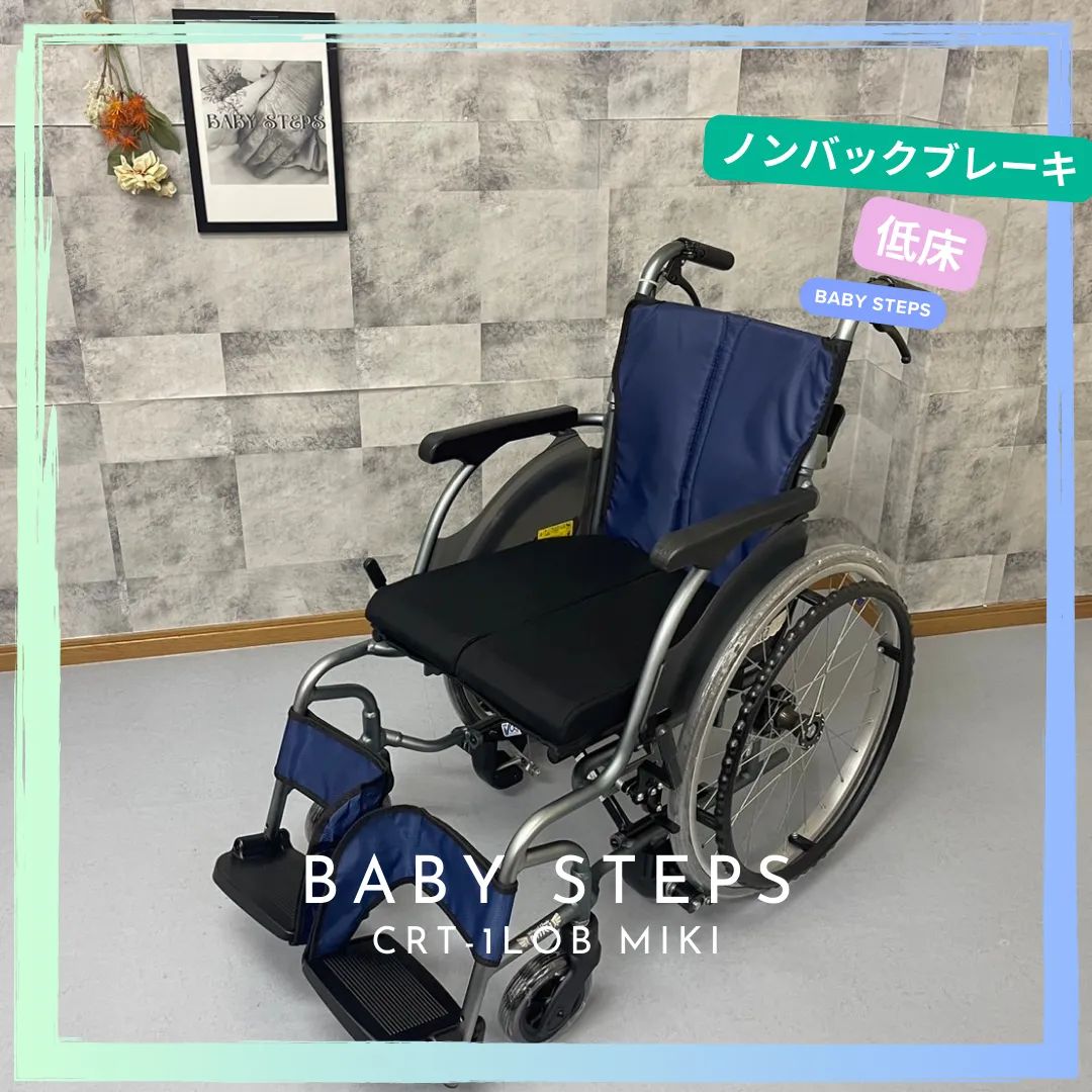 Miki CRT-1LoB 自走介助兼用 車椅子 CRTシリーズ カルッタ 中古 介護用品 ノンバックブレーキ 自動ブレーキ - メルカリ
