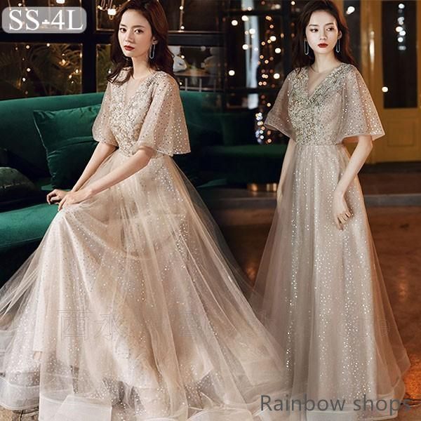 パーティードレス 20代 30代40代 ワンピース おしゃれ フォーマル