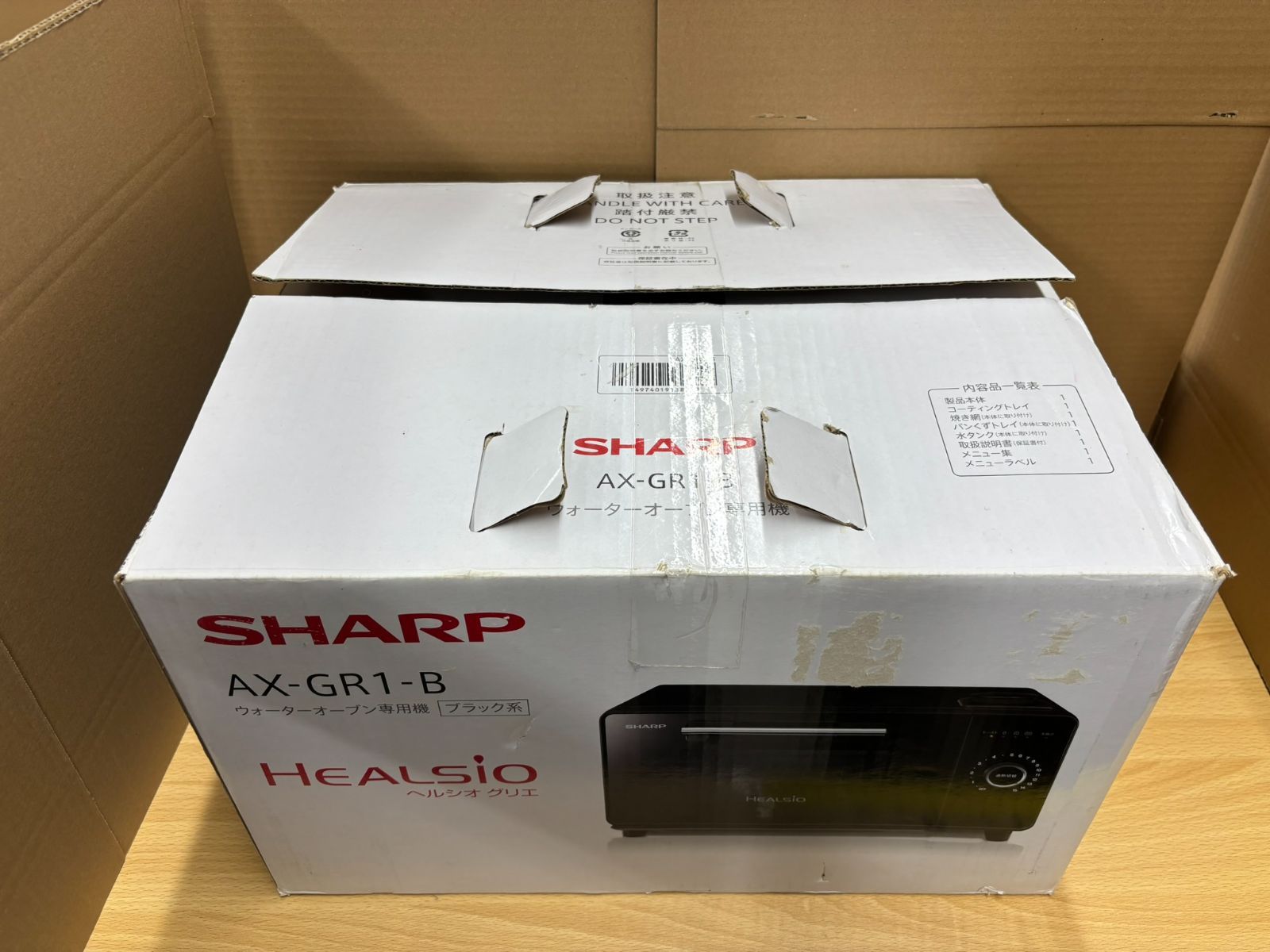 【中古】ウォーターオーブン専用機 シャープ ヘルシオ グリエ AX-GR1-B オーブントースター - メルカリ