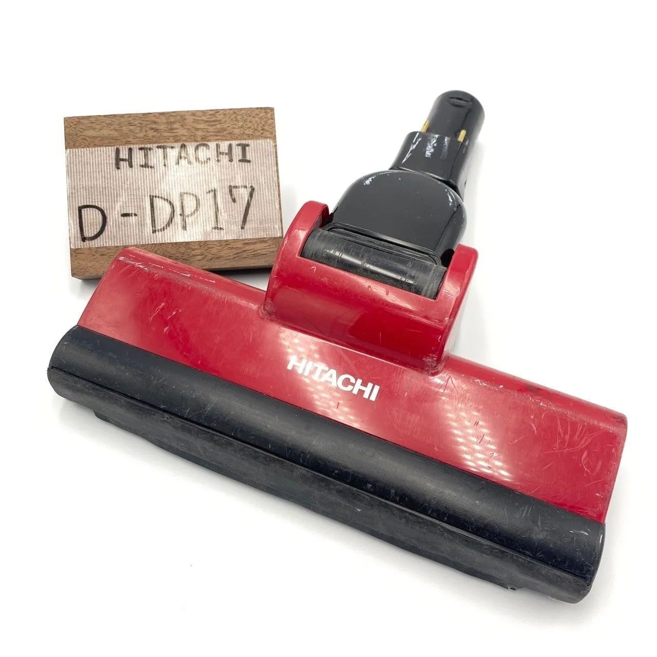 【簡易清掃済】日立 （型番：D-DP17） 掃除機 ヘッド 回転ブラシ 床ブラシ クリーナー HITACHI （色：赤 レッド 黒 ブラック） - メルカリ