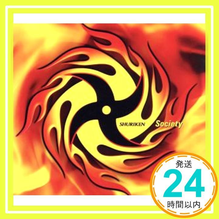 SOCIETY [CD] SHURIKEN、 FUZZ、 手裏剣; SHURIKEN_02 - メルカリ