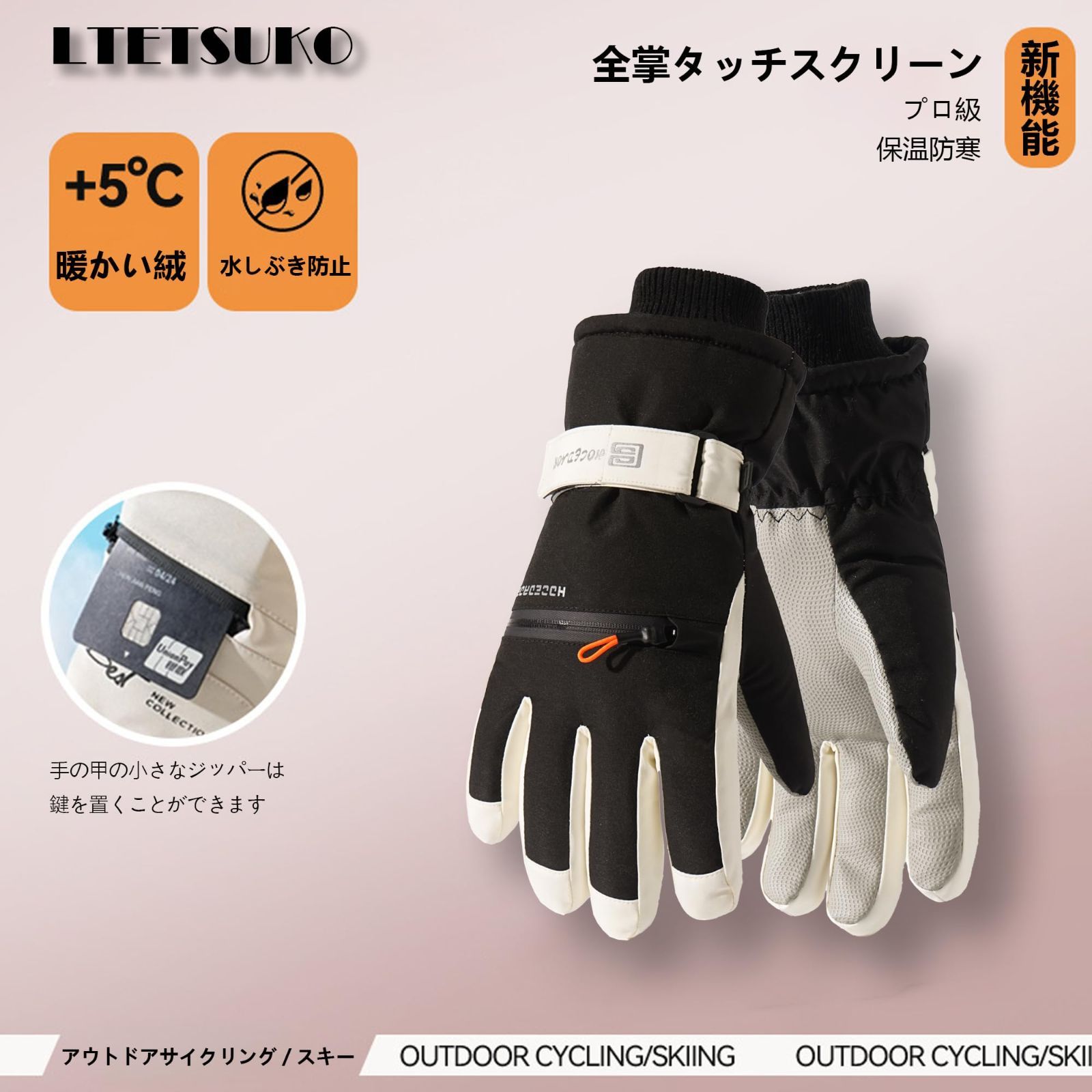タッチスクリーン すさり サーマル グローブ、冬用タッチ タッチスクリーン すさり サーマル グローブ、冬用タッチ