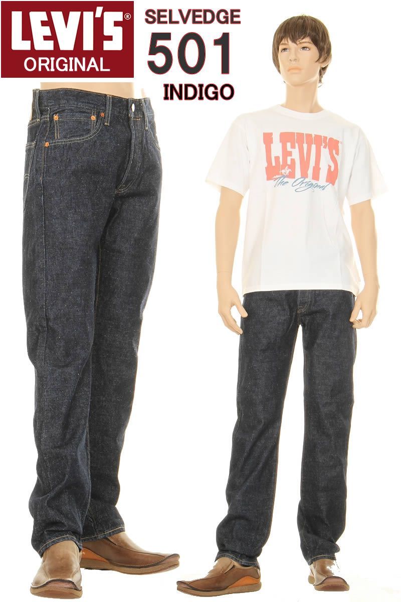 LEVI'S PREMIUM 501 SELVEDGE JEANS リーバイス 00501-3377 セルビッジデニム ブルー アオ あお 青 デニムインディゴ デニム RINCE DENIM ...