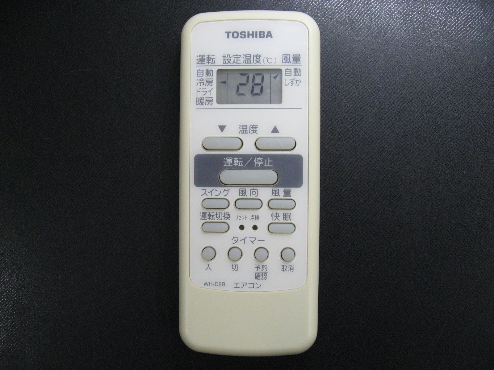 2805☆東芝(TOSHIBA) エアコンリモコンWH-D8B - メルカリ