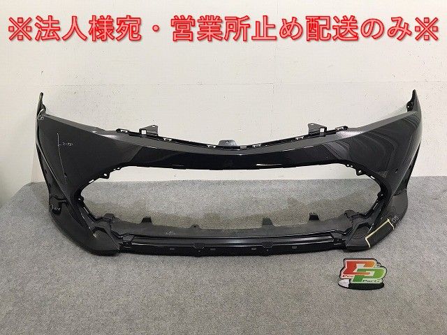 カローラ フィールダー/アクシオ 16系/NZE161G/NRE161G/NZE164G/NKE165G/ZRE162G 純正 後期 フロント ...