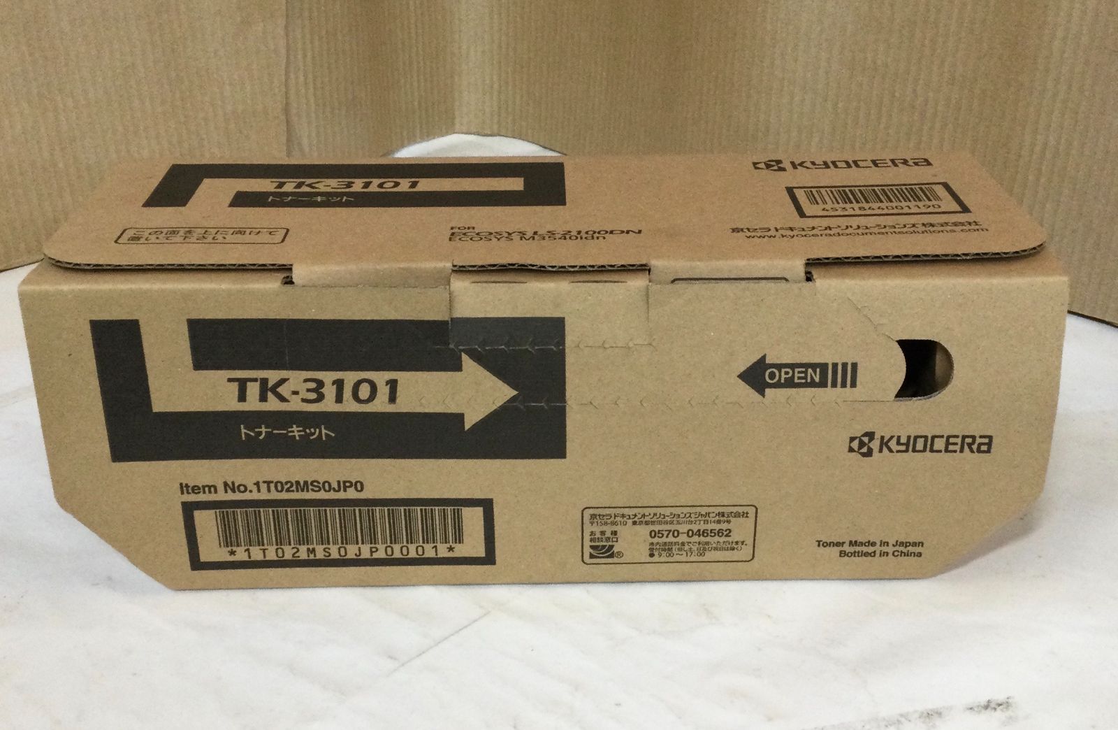 京セラ 純正 トナー TK-3101 『V107』 - メルカリ