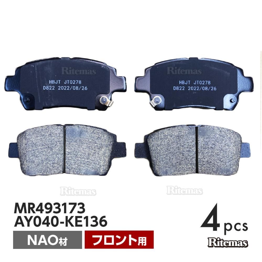 フロント ブレーキパッド トヨタ シエンタ NCP81G NCP85G フロント用 ディスクパッド 左右set 4枚 H15/9 04465 ...