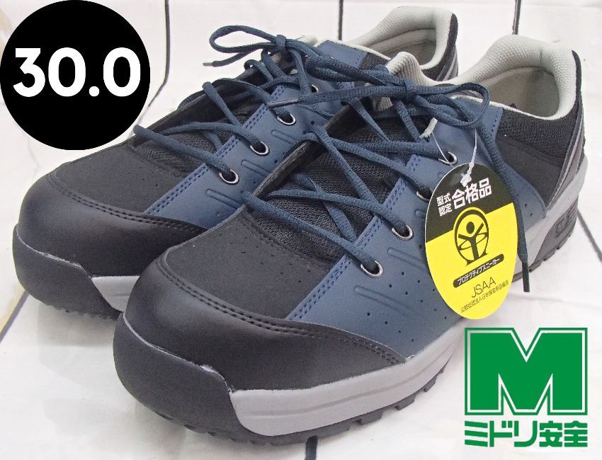 【ミドリ安全】MPN-301 先芯入り メンズ 作業靴 ネイビー 30㎝ 241204W012 - メルカリ
