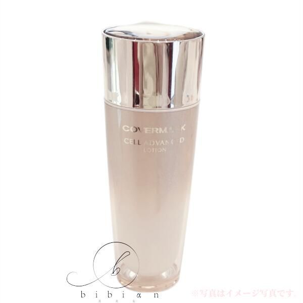 カバーマーク セルアドバンスト ローション WS 150ml 化粧水 エイジングケア ツヤ うるおい ハリ 明るさ 弾力【店頭同様の国内正規品】プレゼント 女性 誕生日 妻 母 彼女 - メルカリ