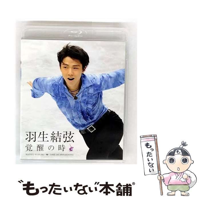 羽生結弦「覚醒の時」(初回限定豪華版) [Blu-ray](中古品) 2025