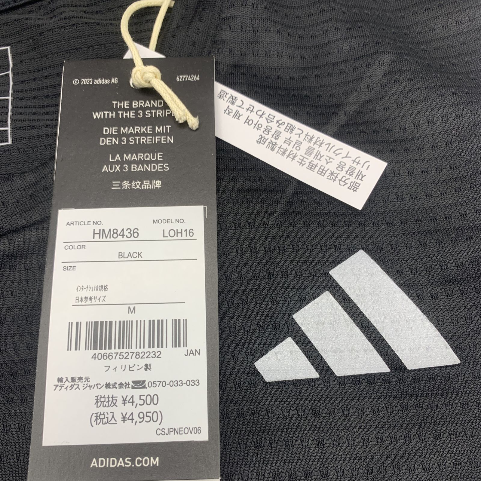 683【新品】Adidas オウン ザ ラン 長袖Tシャツ HM8436 Mサイズ 黒 ブラック 長袖 ランニング クルーネック サムホール ...