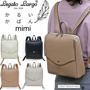 新作 mimi Legato Largo レガートラルゴ かるい かばん ミニ リュック, コンパクト 超軽量 レディース ...