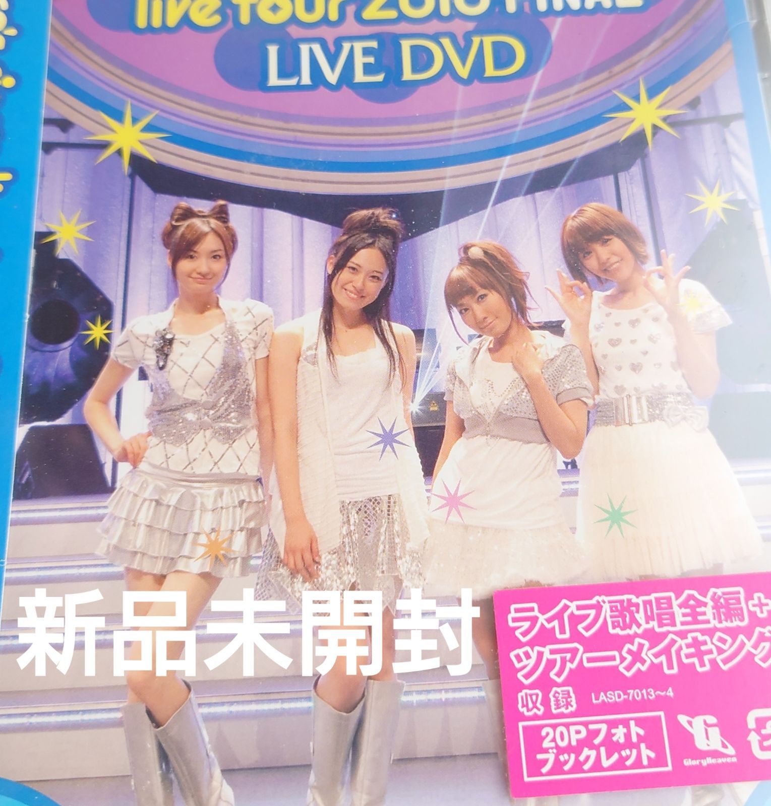 【DVD】スフィア 〜Sphere's rings live tour 2010〜FINAL LIVE DVD【2010/NHKホール】 - メルカリ