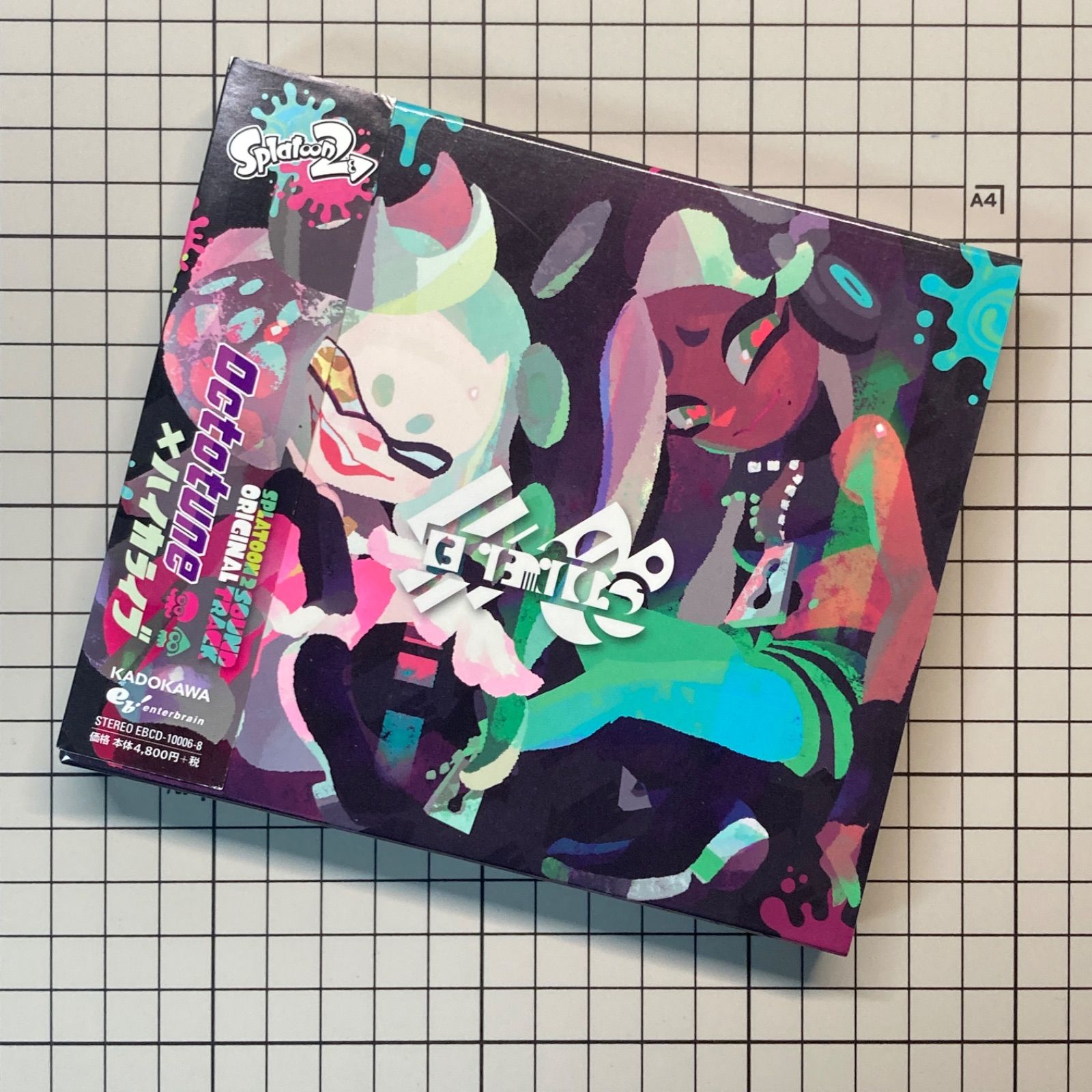 【初回限定盤/帯付き/Blu-rayディスク未開封】スプラトゥーン2 オリジナルサウンドトラック オクトチューン×ハイカライブ ...