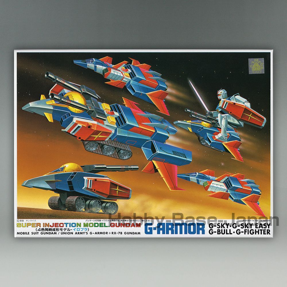 1/250 Gアーマー 旧キット イロプラ（バンダイスピリッツ） - メルカリ