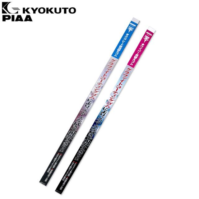 安心の日本ブランド KYOKUTO販売 PIAA製造 cc365ワイパー替えゴム グラファイト フロント左右2本セット MITSUBISHI ミツビシ デリカスペースギア PA4W/PA5W ...