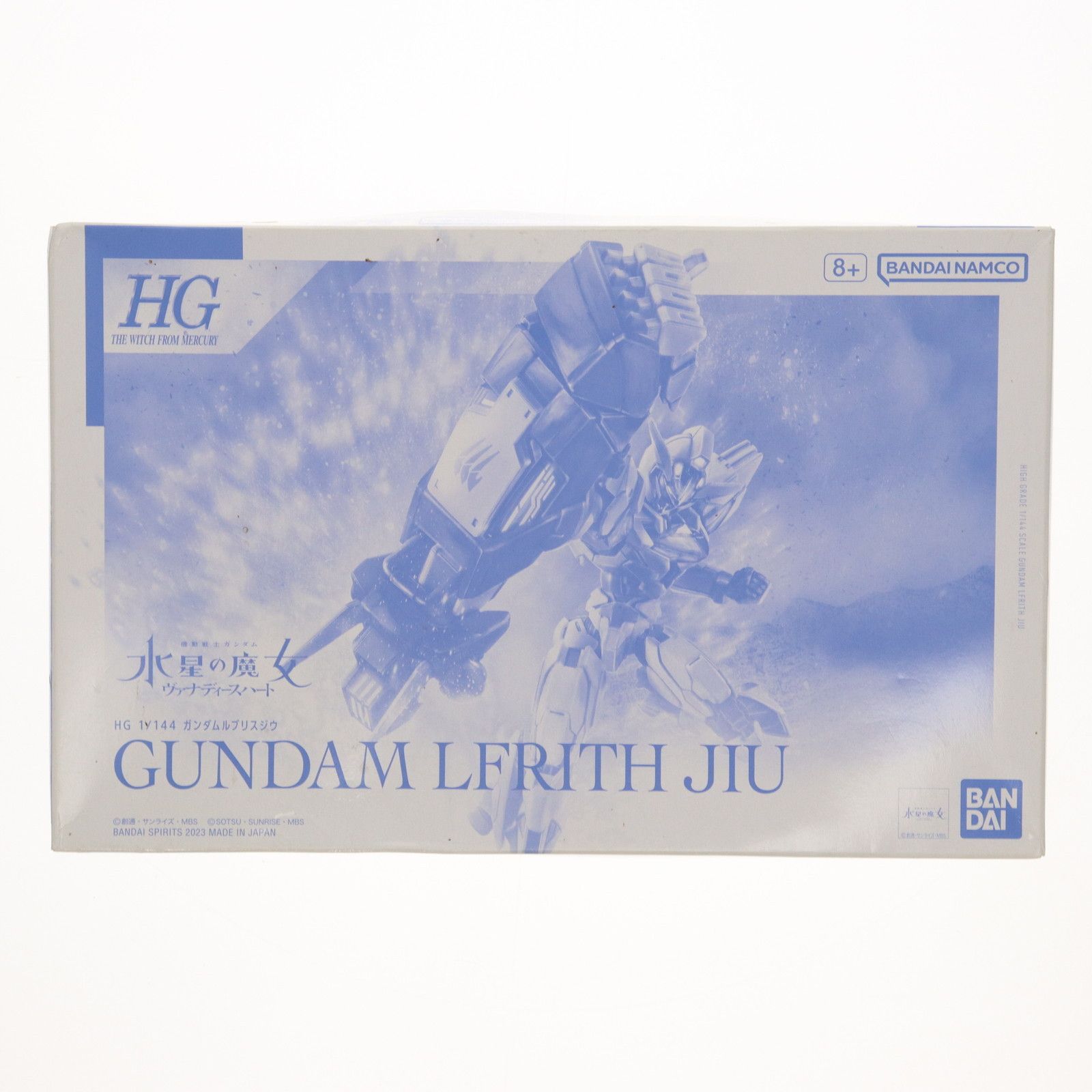 プレミアムバンダイ限定 HG 1/144 XGF-01[II3] ガンダム・ルブリス・ジウ 機動戦士ガンダム 水星の魔女 プラモデル ...