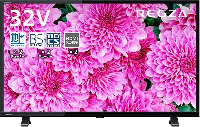 東芝 レグザ 32V型 ハイビジョン液晶テレビ 32S24 【新品・未開封品】 TOSHIBA REGZA 【2024年製】 質屋・リサイクルマート宇部店 - メルカリ