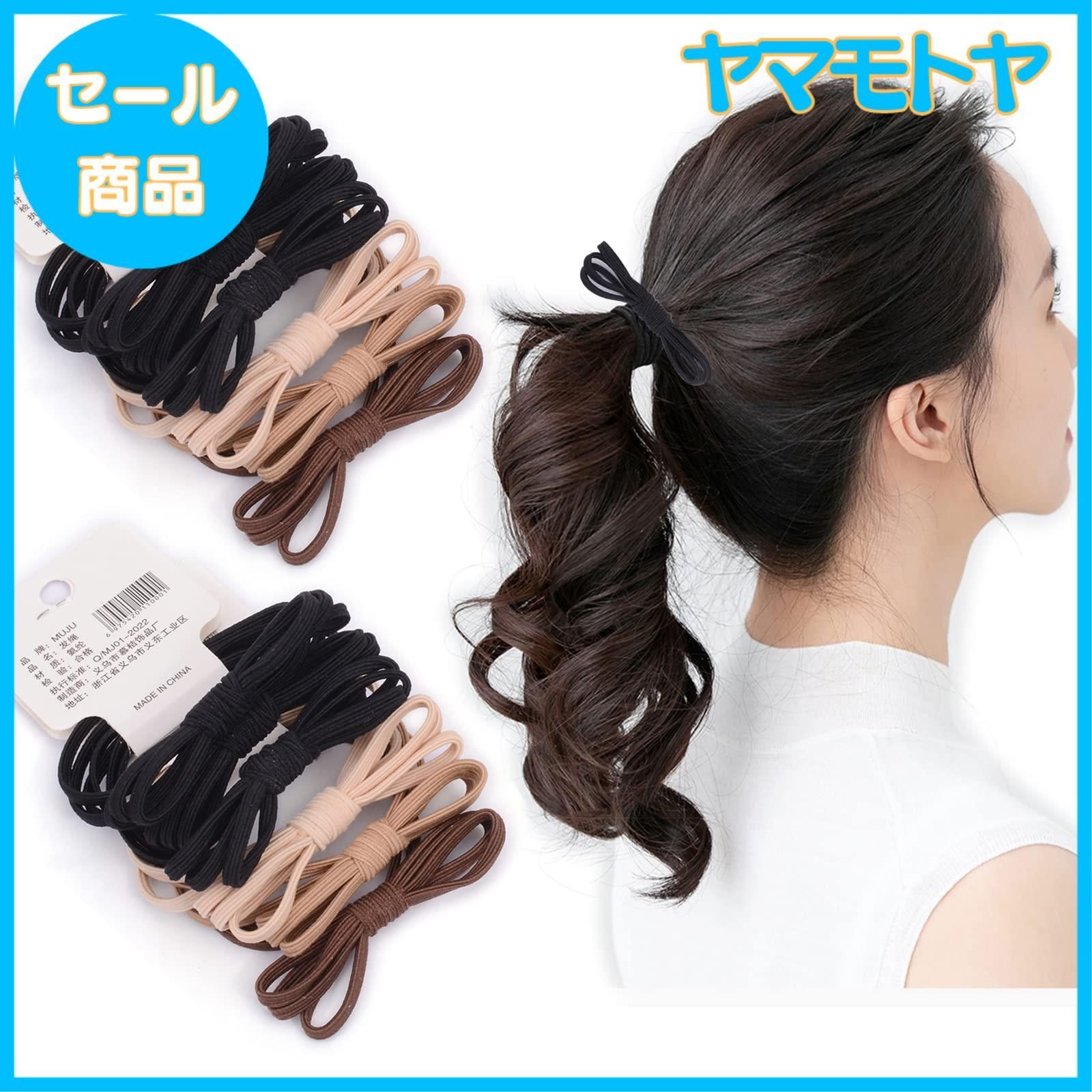 【特売】BIANHUAN ヘアゴム リボン 大人っぽい シンプル おしゃれ ヘアアクセサリー ヘアアクセ 大人 かわいい 細 ヘアアレンジ オフィス リングゴム (C（2）) - メルカリ