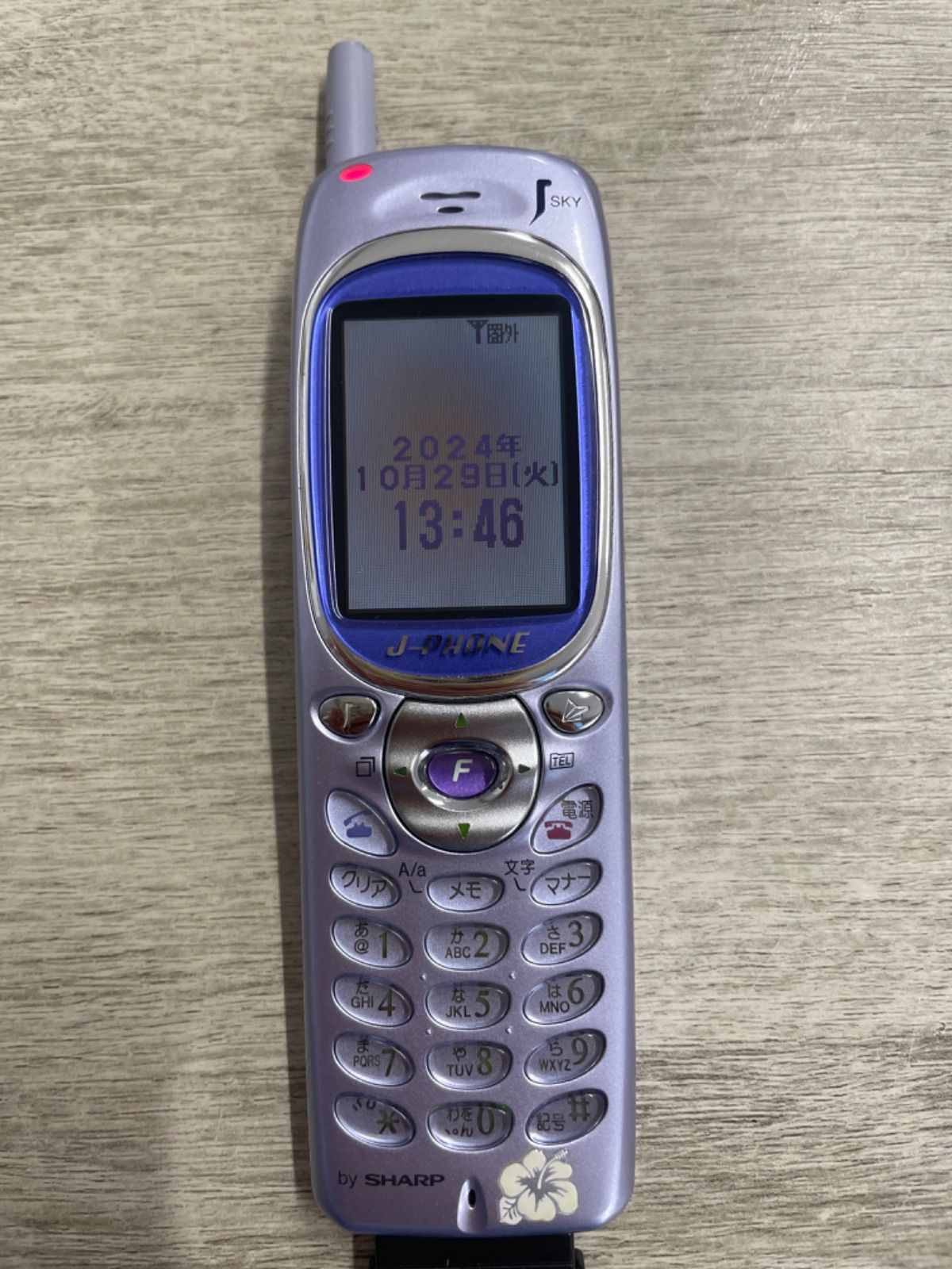 ガラケー J-PHONE J-SKY SH06 SHARP - メルカリ