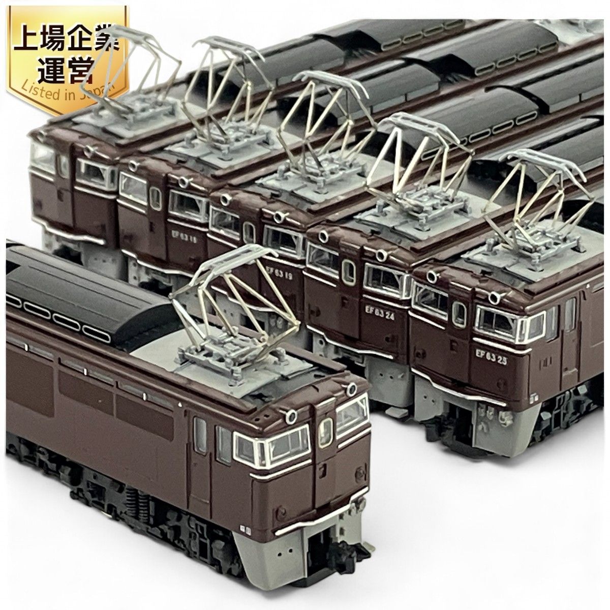 TOMIX EF63-18 / EF63-19 / EF63-24 / EF63-25 / EF63 2両 6両セット 鉄道模型 Nゲージ ジャンク N9100956 - メルカリ