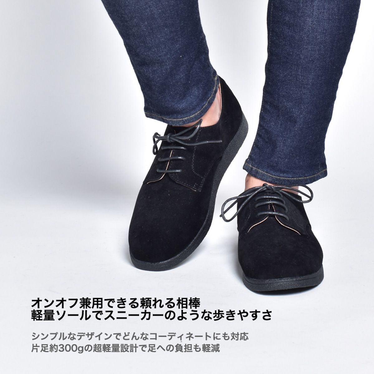 【新品・未使用】 カジュアルシューズ メンズ 男性 紳士 スニーカー 幅広 EEE オックスフォードシューズ おしゃれ 短靴 軽量 ビジカジ ビジネス 学生 かっこいい 靴 シューズ 即購入可 ...