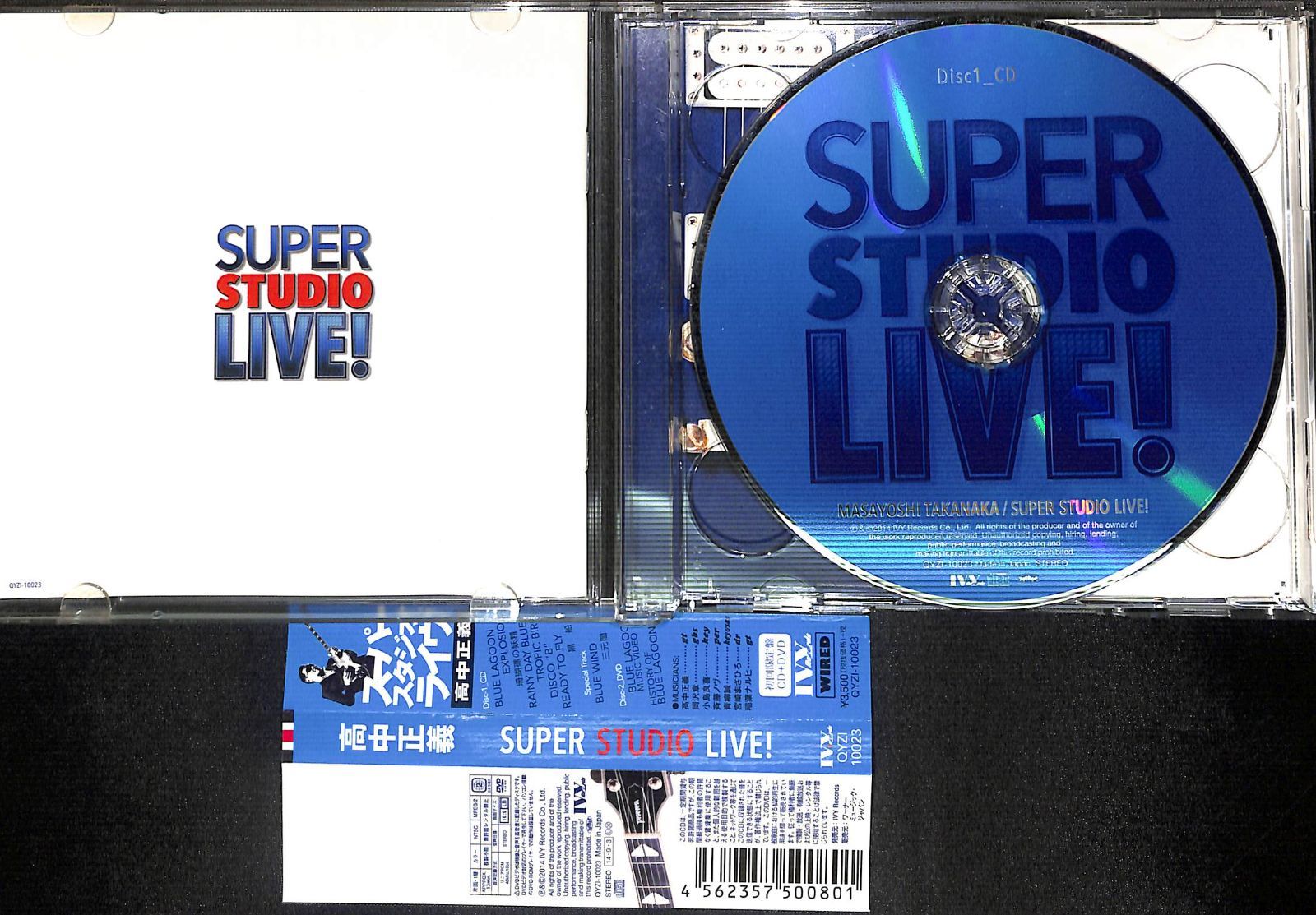 【CD/DVD】高中正義 Super Studio Live! - メルカリ