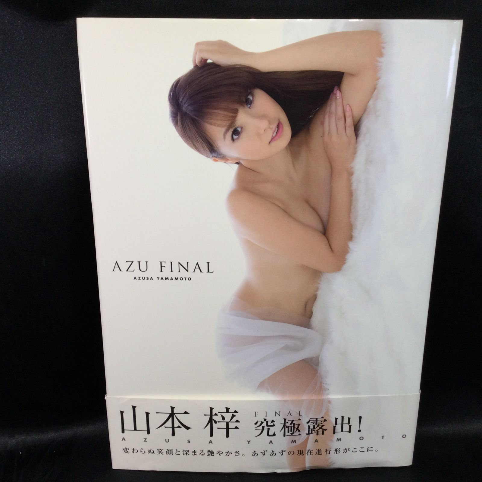 ★ 山本梓 写真集 AZU FINAL - メルカリ