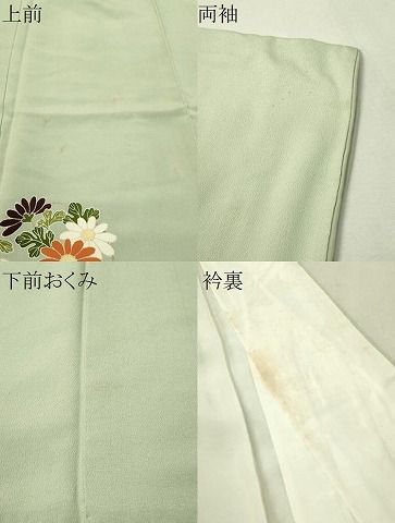 平和屋着物○極上 銀座 志ま亀 訪問着 草花丸文 暈し染め 金彩 正絹