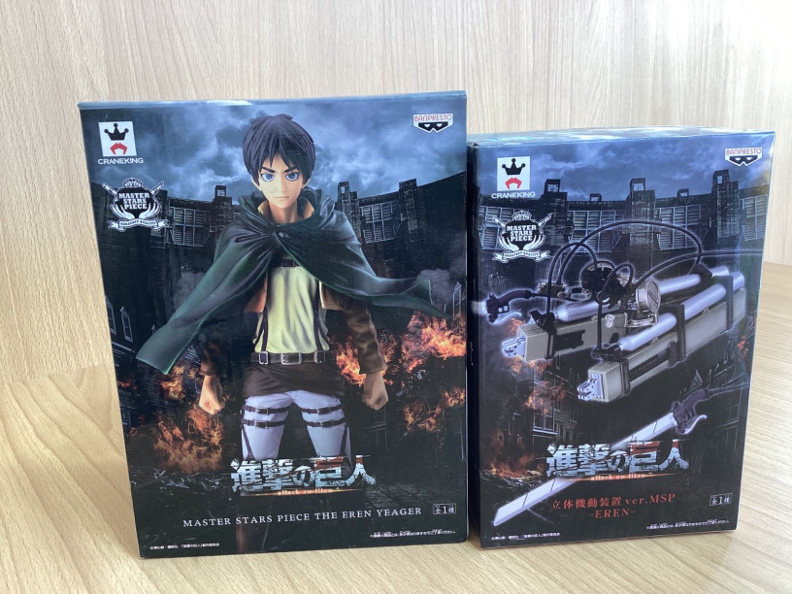 I17 進撃の巨人 エレンイェーガー MASTER STARS PIECE THE EREN YEGER 立体機動 - メルカリ