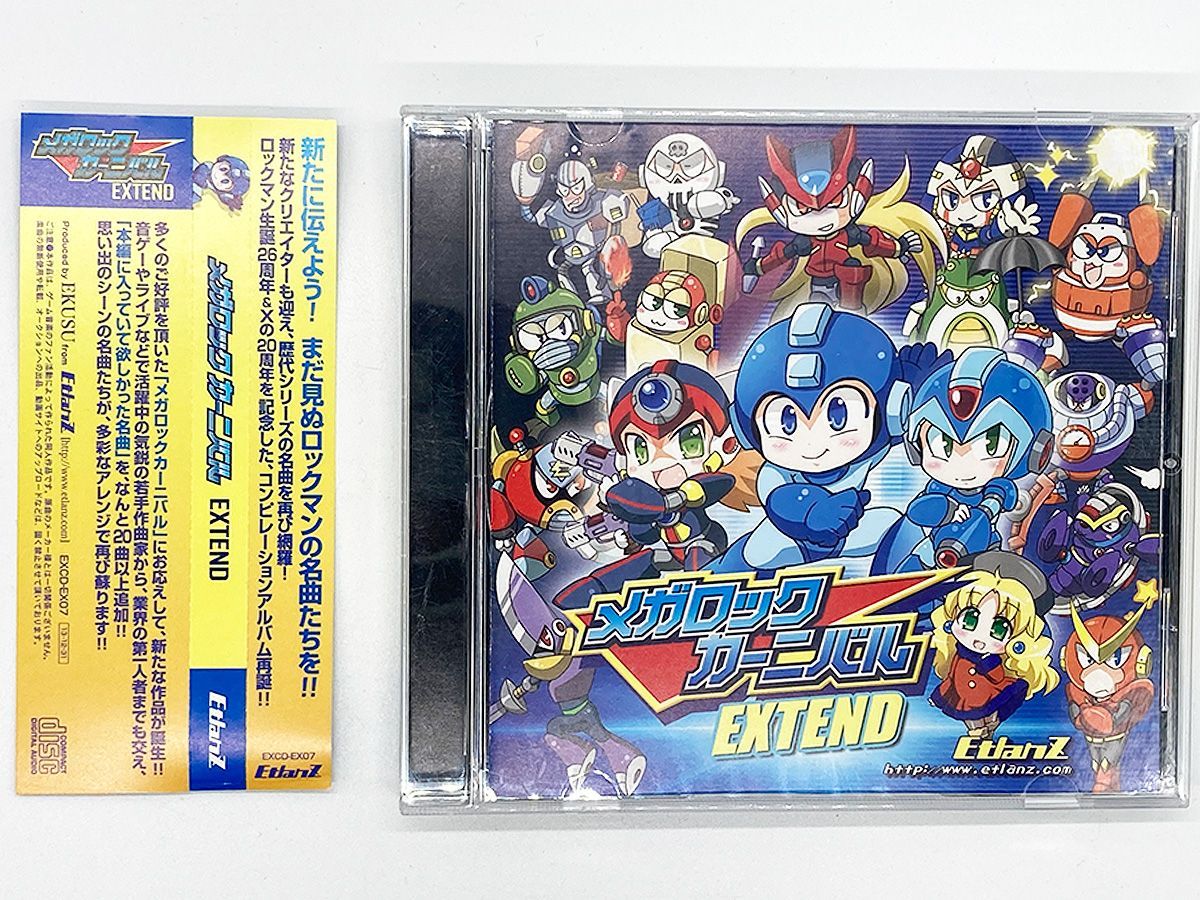 【CDケース・ブックレット・帯付・動作確認済・送料込】メガロック カーニバル EXTEND / EtlanZ サウンドトラック Soundtrack ゲーム CD サントラ ロックマン - メルカリ