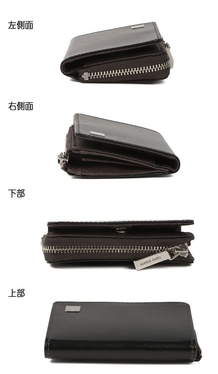 TAKEO KIKUCHI タケオキクチ タケオ キクチ ピエール 小銭入れ パス