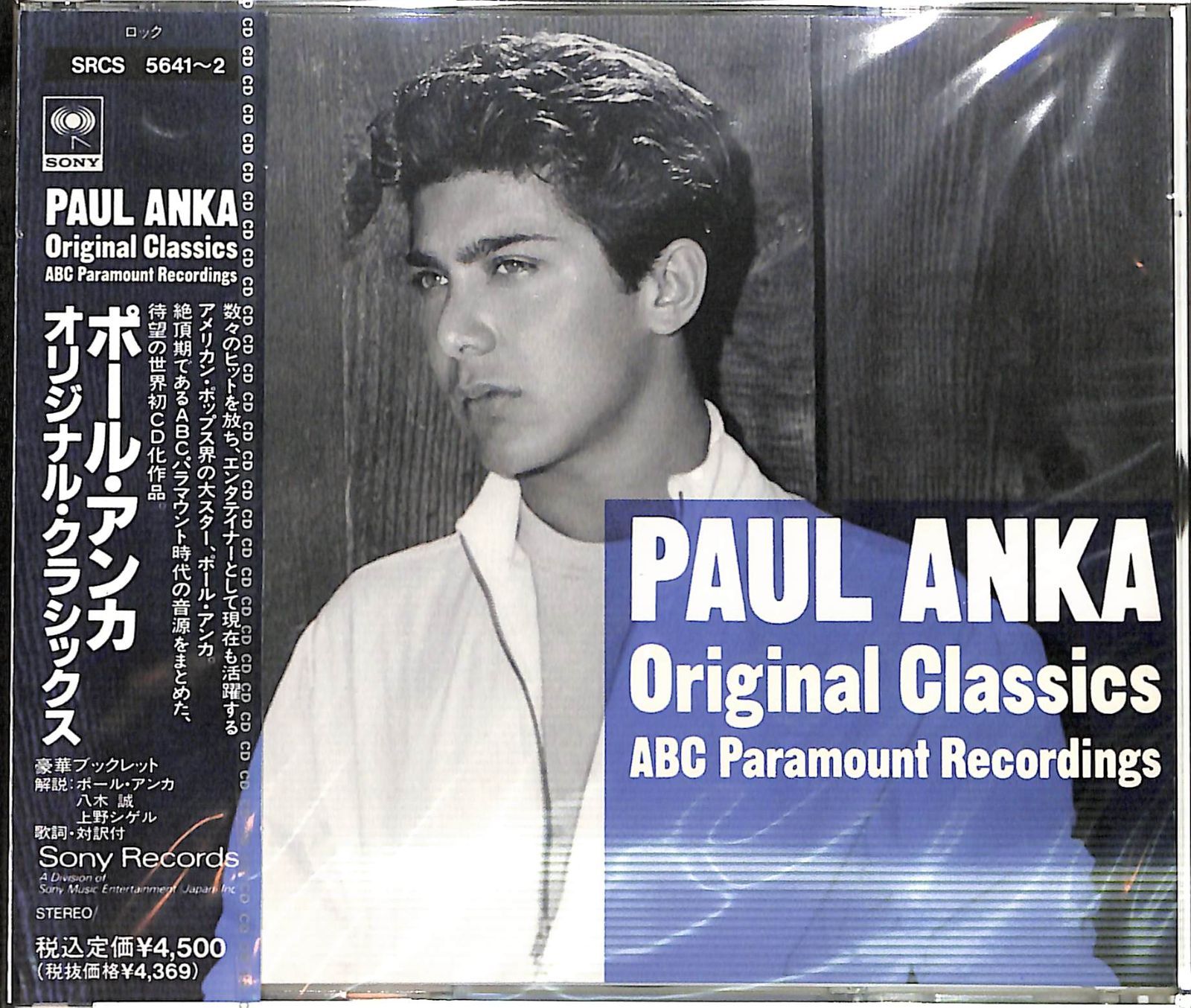 【未開封CD】Paul Anka Original Classics ABC Paramount Recordings ポール・アンカ ...