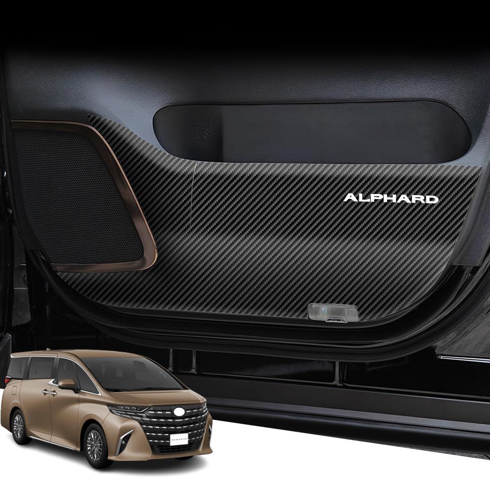 新品 トヨタ 新型アルファード(Alphard) AGH40W AGH45W 40系(2023年6月~現行)専用レザー材質ドアキックガード Hearsheng インナードアプロテクション ドア ...