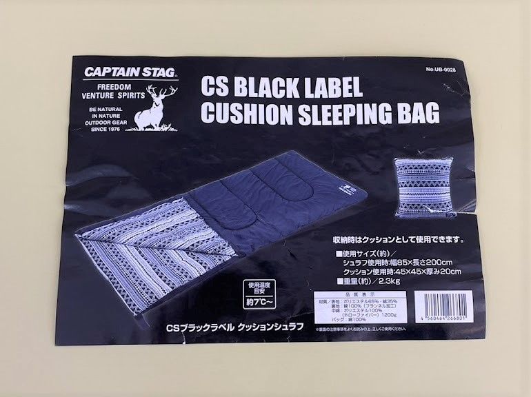 市場】キャプテンスタッグ ブラックラベル クッションシュラフ UB-0028