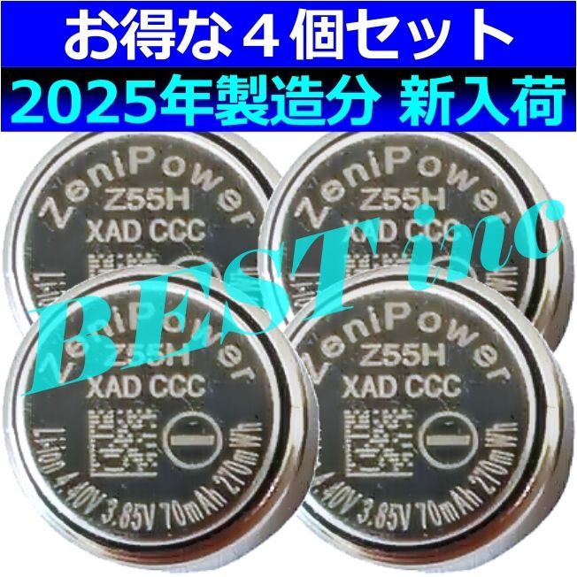 純正＜ 新品4個 ＞Z55H WF-1000X WF-1000XM4 WF-1000XM3 WF-SP900 WF-H800 WF ...