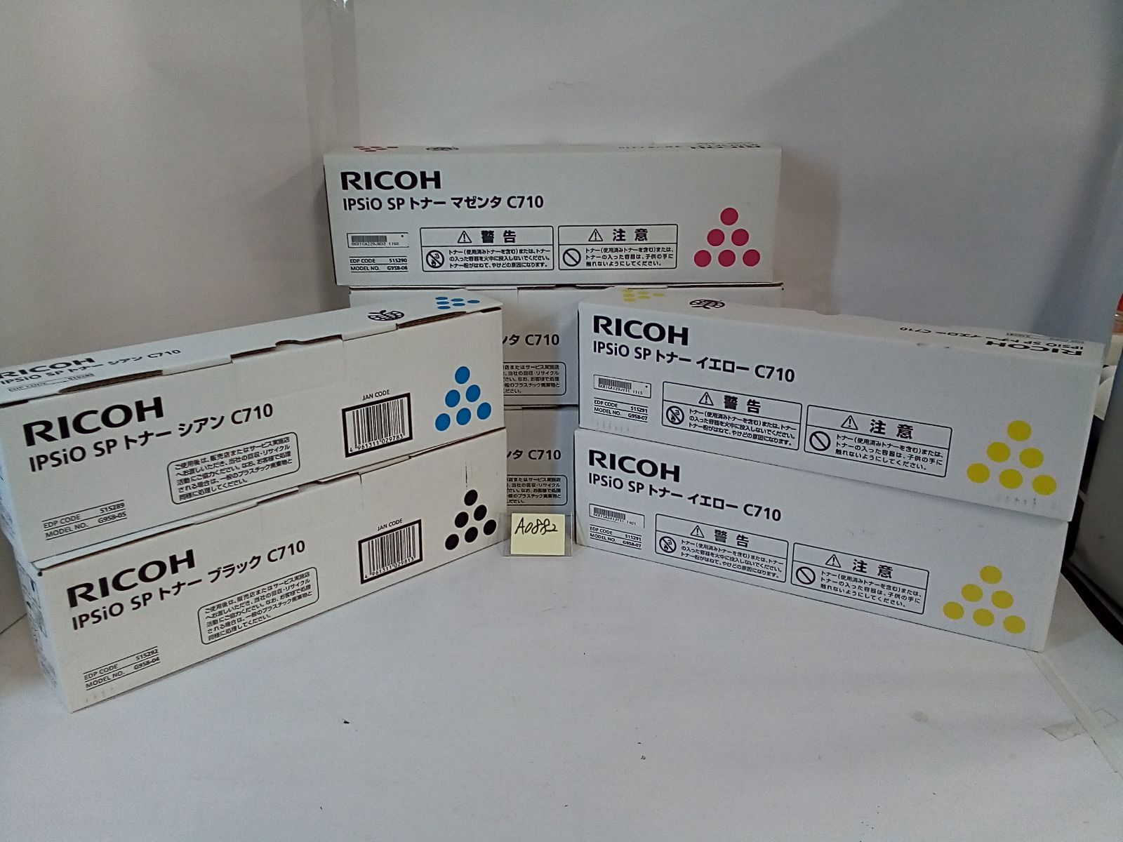 RICOH純正 IPsio SPトナ－ C710 ブラック1台/シアン1台/マゼンタ3台/イエロ－2台 計7台セット - メルカリ