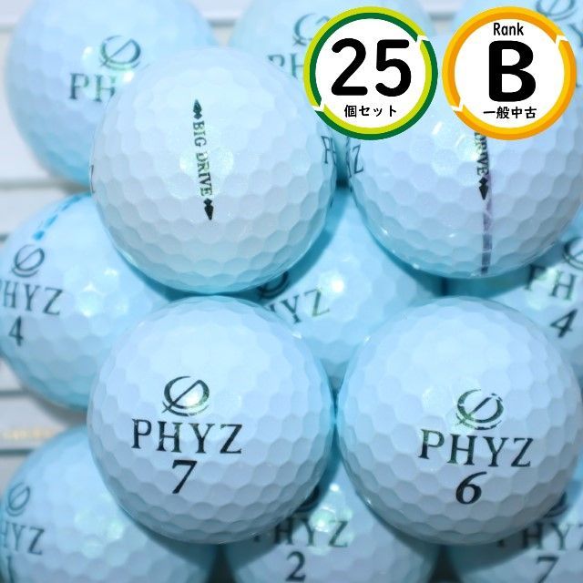 25個 PHYZ ファイズ ビッグドライブ 水色カラー Bランク 2017年モデル 中古 ブリヂストン ロストボール 送料無料 - メルカリ