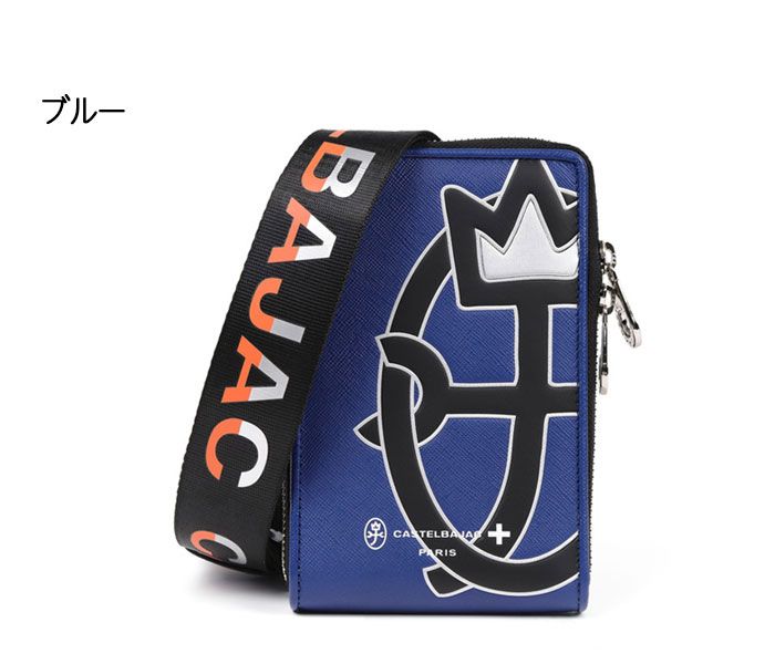 カステルバジャック CASTELBAJAC ショルダーバッグ ウプラ upra 054121