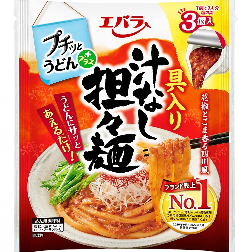 エバラ食品 プチッとうどん 具入り汁なし担々麺 120g(40g×3個)×12袋入 - メルカリ