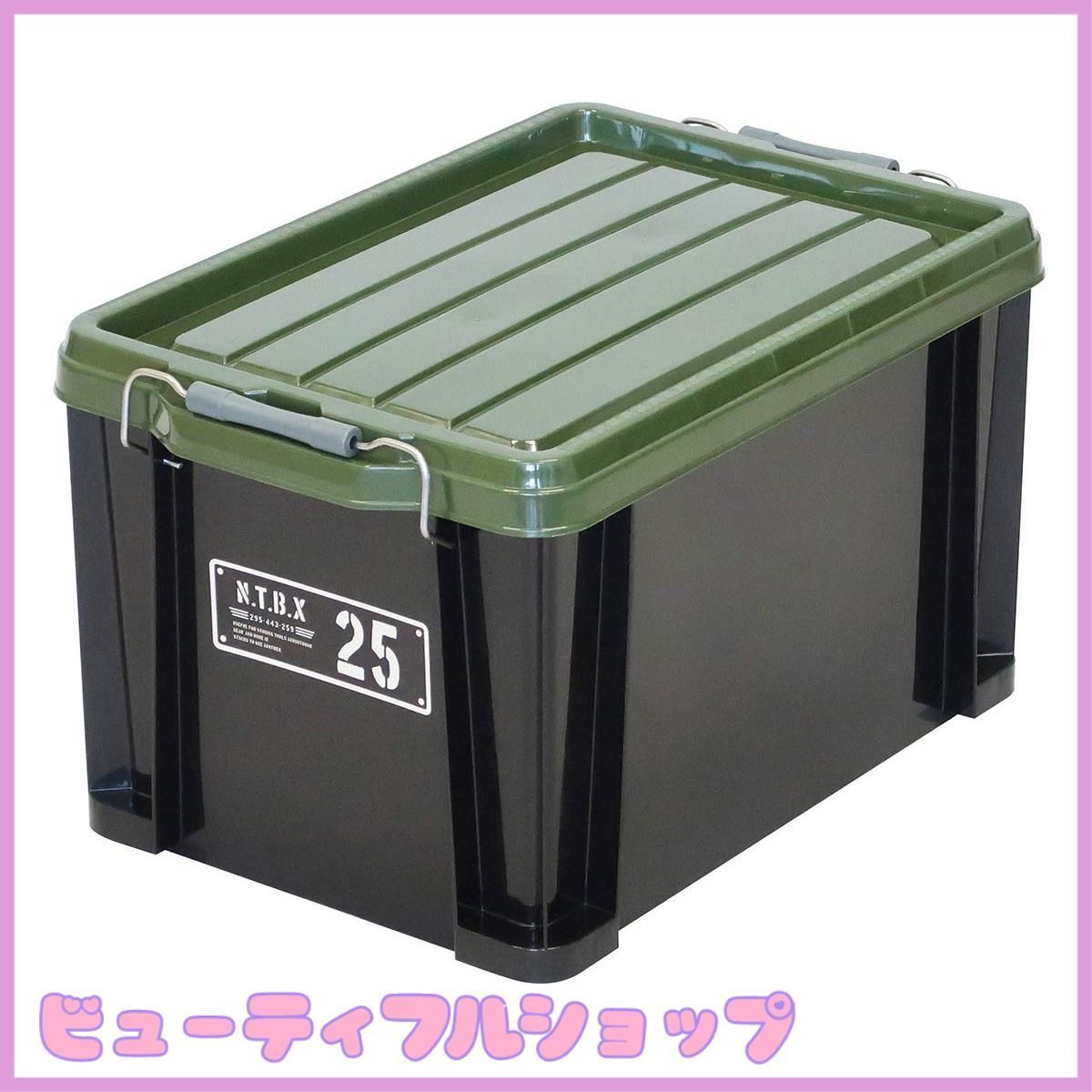 【特価】JEJアステージ(JEJ Astage) 収納ボックス [Xシリーズ NTボックス #25] ブラックグリーン 防災 幅29.5×奥行44×高さ26cm 日本製 積み重ね - メルカリ