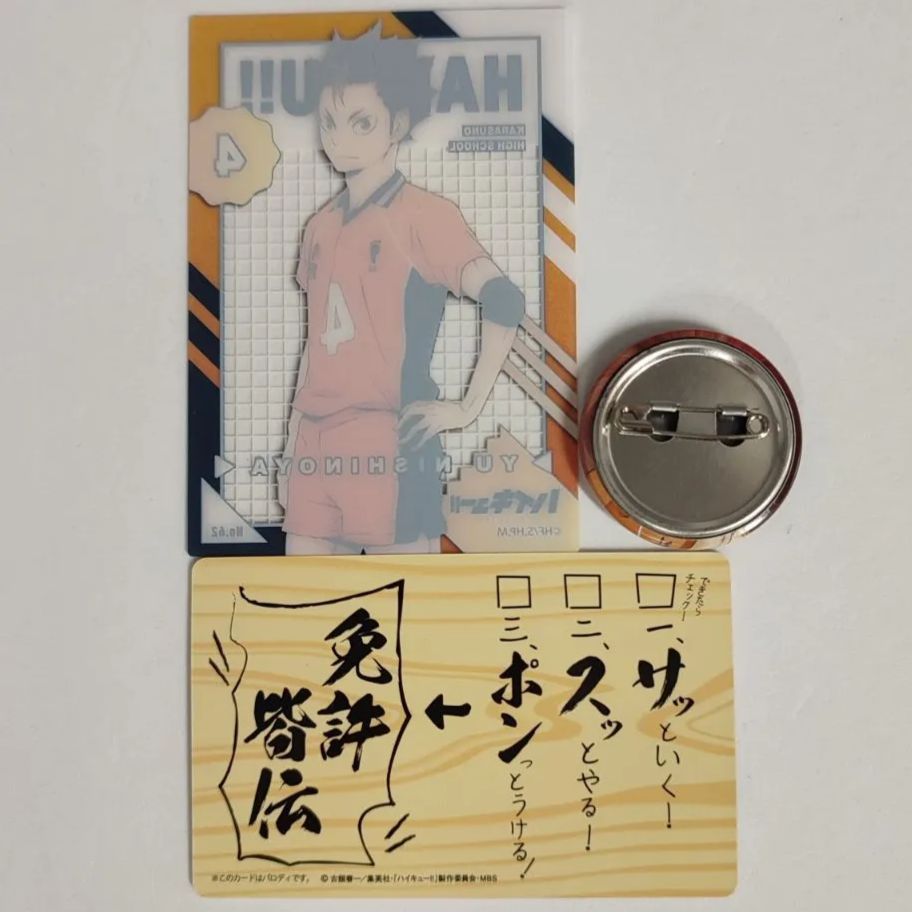 ハイキュー!! 西谷夕 カード 缶バッジ セット - メルカリ ハイキュー!! 西谷夕 カード 缶バッジ セット - メルカリ