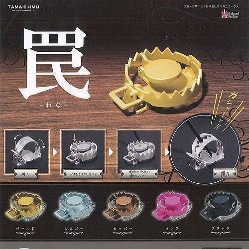 新品未開封 TAMA-KYU 罠 全5種セット - カプセルトイショップ ～Rifa～ - メルカリ