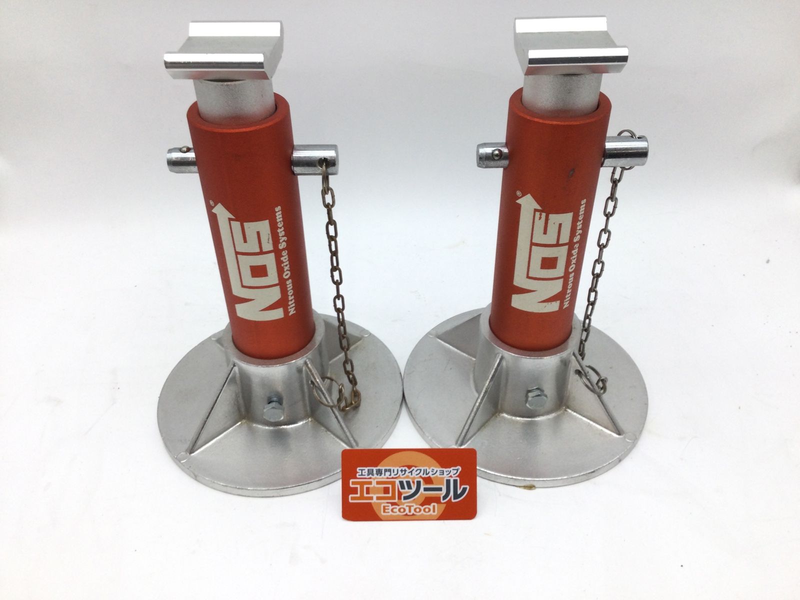 【領収書発行可】〇NOS 3t アルミフロアジャッキスタンド NJS030 2点セット [IT7B5OVPC0VU][エコツール知立店] - メルカリ