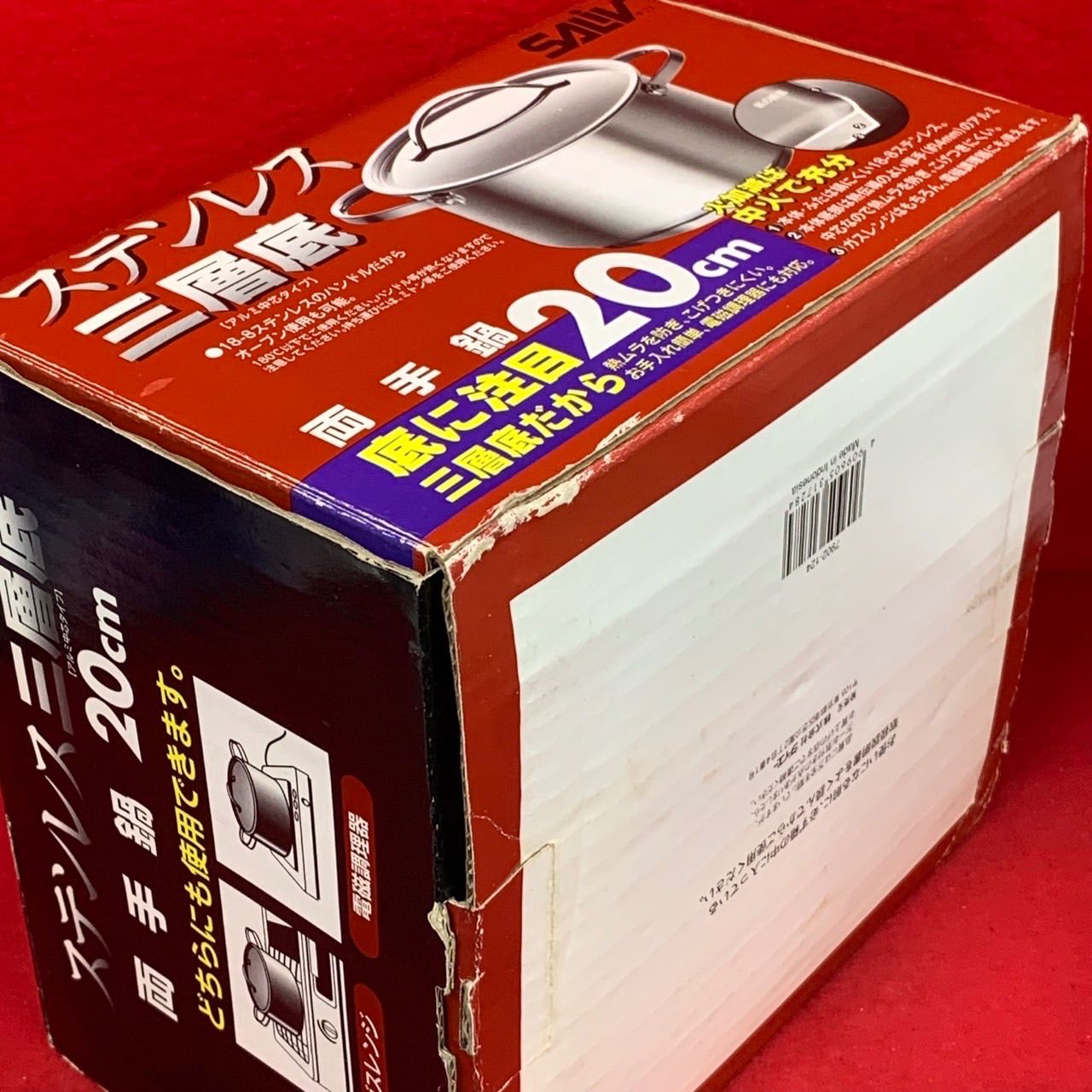 INOX BOND TIVOLI サリブ 両手鍋 20cm ステンレス三層底 丸み中芯タイプ - メルカリ